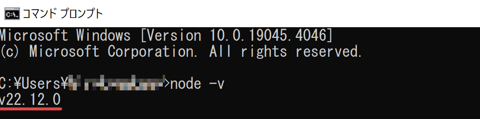 Node.js ＆ Visual Studio Code セットアップガイド | microCMSブログ
